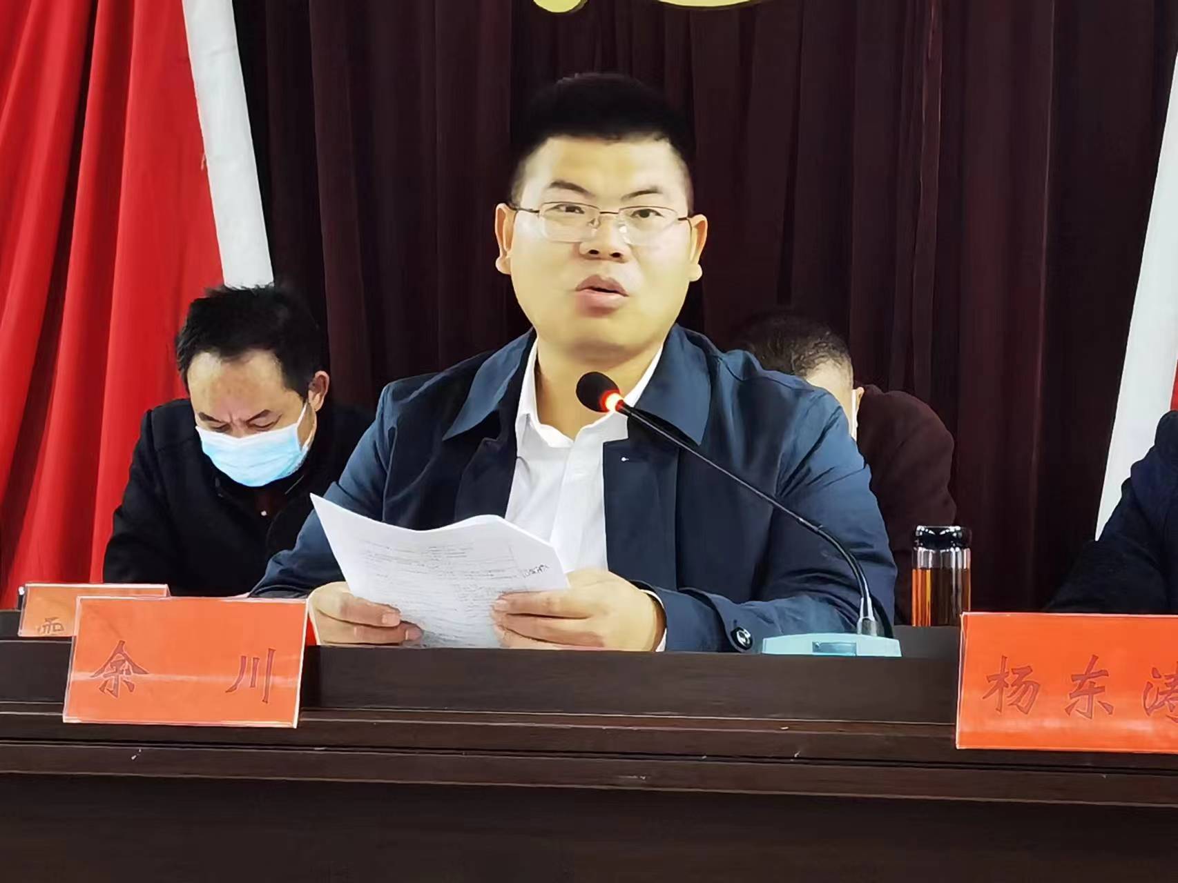 关庙镇召开2023年度城乡居民基本医疗保险基金征收工作会 广水市人民政府门户网站